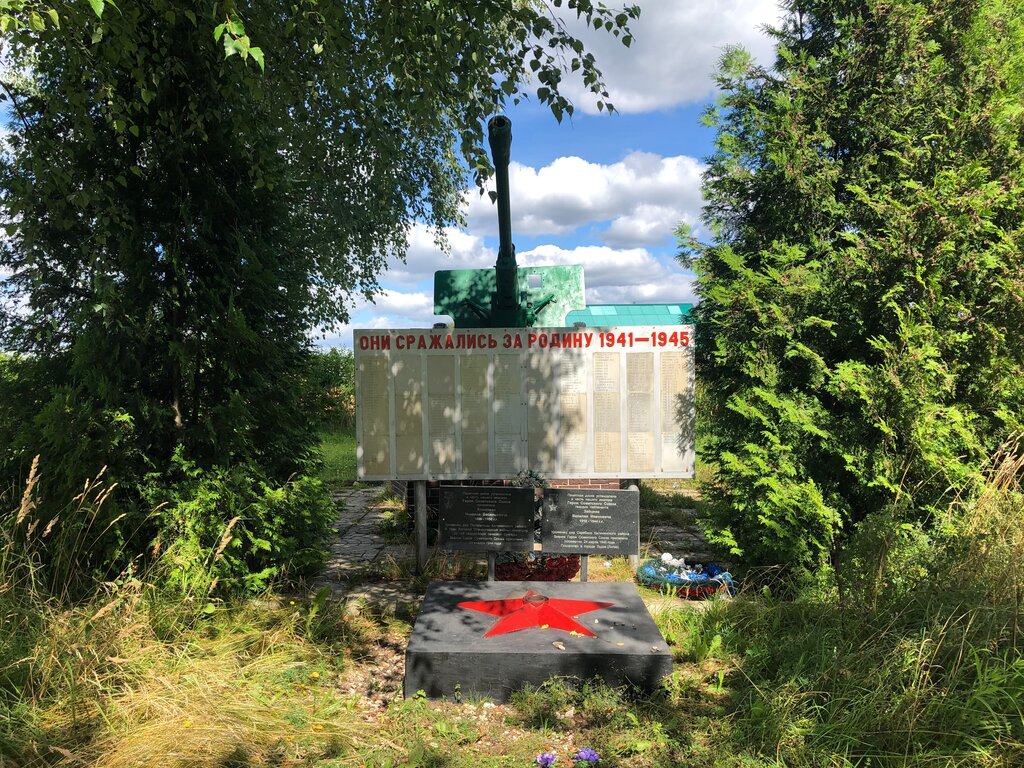 Anıt, heykel Воинам-землякам, Tverskaya oblastı, foto