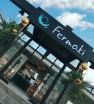 Fermaki Odaları - Yetişkinler İçin (İskele Cad., No:97/1, İskele Mah., Urla, İzmir), otel  Urla'dan