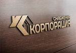 Корпорация снабжения (Shosseynaya Street No:94В), yapı mağazası  Nahodka'dan