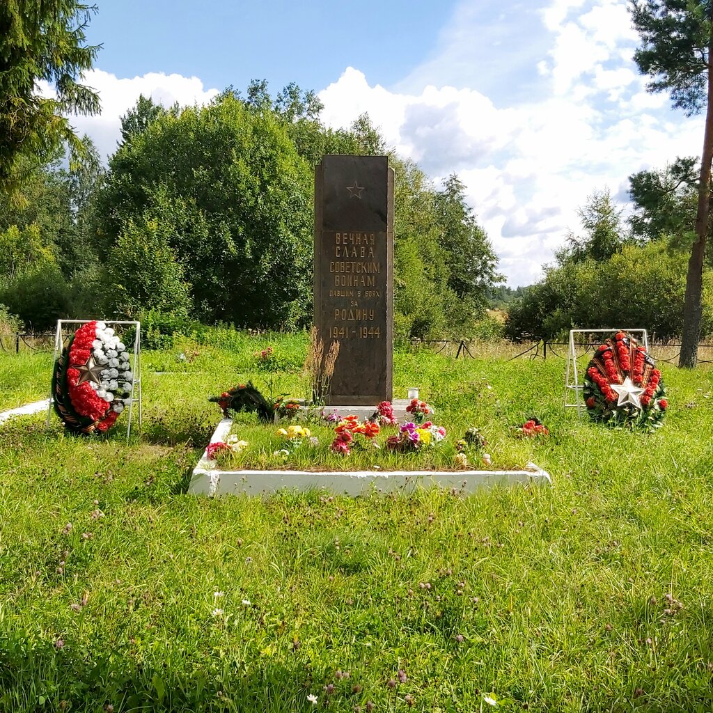 Anıt, heykel Братская могила советских воинов, погибших в борьбе с фашистами, Saint‑Petersburg ve Leningradskaya oblastı, foto