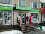 Юлия (Veselovskogo Street No:33), giyim mağazası  Saransk'tan