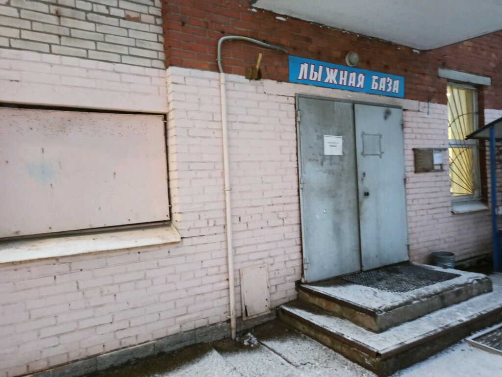 Kayak merkezleri Fsds Ski Base, Saint‑Petersburg, foto