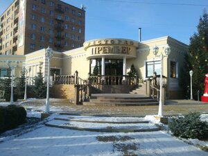 Premyer (Aleksandra Nevskogo Street No:23А), restoran  Kursk'tan