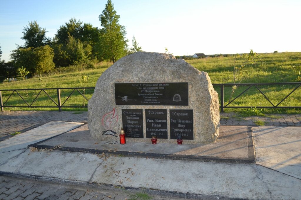 Anıt, heykel Памятный знак в честь подвига артиллеристов, Kaliningradskaya oblastı, foto