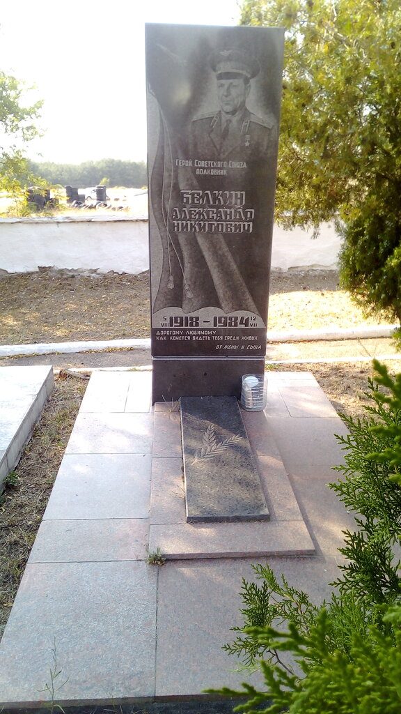 Ünlü kişilerin mezarları Герой Советского Союза А.Н. Белкин, Sevastopol, foto