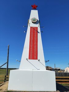 Никто не забыт, ничто не забыто (Republic of Sakha (Yakutia), Verkhnevilyuyskiy ulus (rayon), selo Dyullyukyu), anıt, heykel  Saha Cumhuriyeti'nden (Yakutistan'dan)