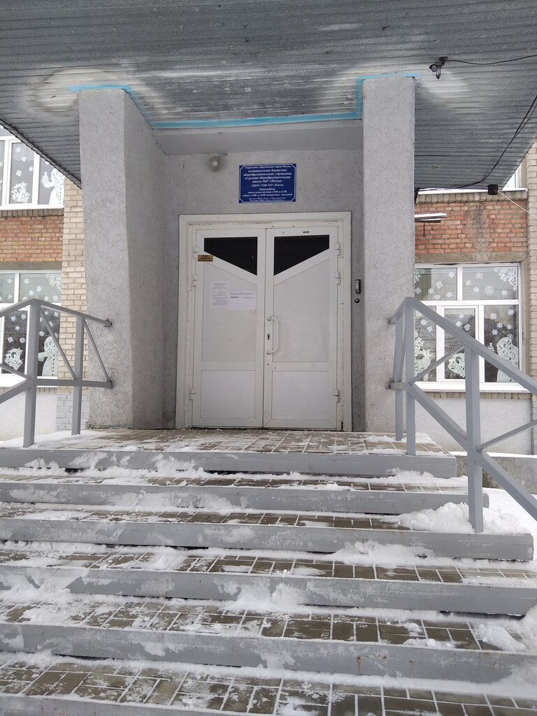 Ortaokul Средняя общеобразовательная школа № 47, корпус № 2, Penza, foto
