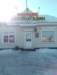 Mechanic (ulitsa Novikova No:35), otomobil servisi  Arsenev'den