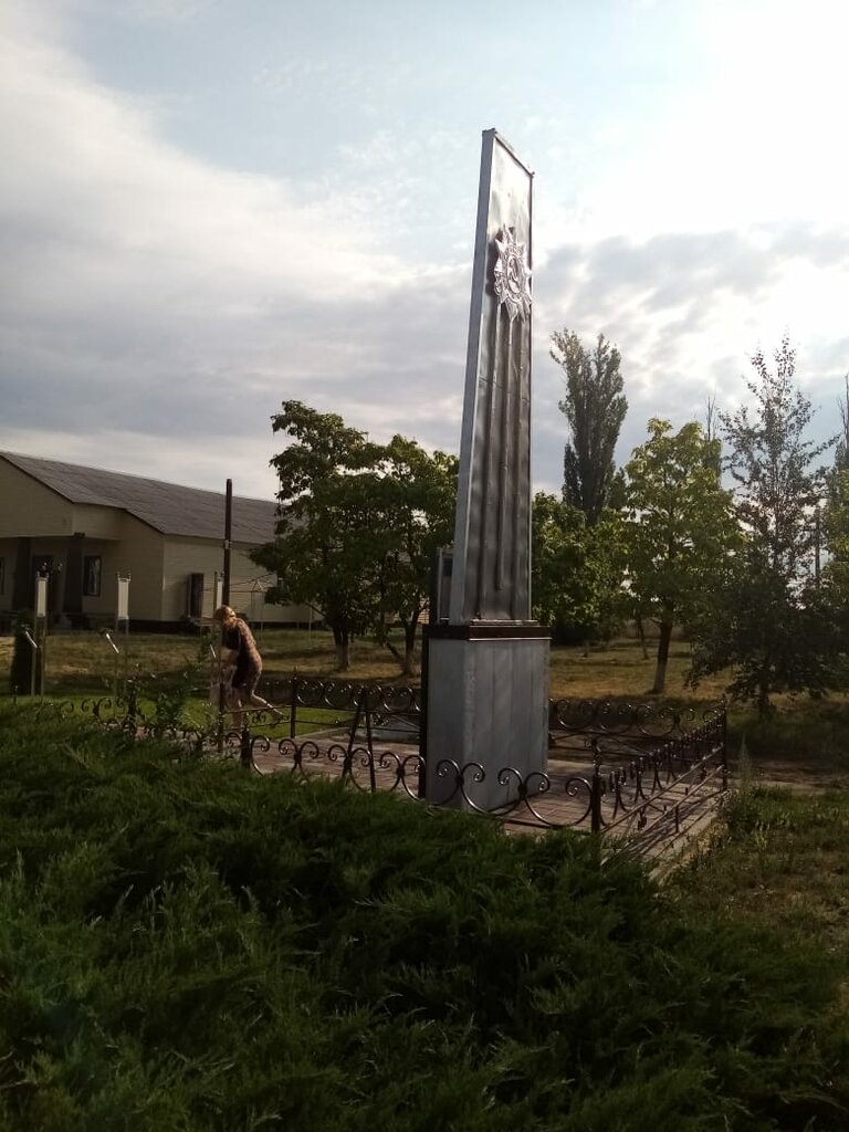 Anıt, heykel Воинам-землякам, погибшим на фронтах Великой Отечественной войны, Volgogradskaya oblastı, foto