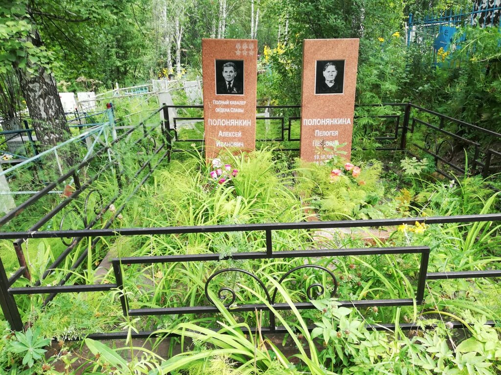 Ünlü kişilerin mezarları Полный кавалер ордена Славы Полонянкин Алексей Иванович 1911-1983, Kaltan, foto
