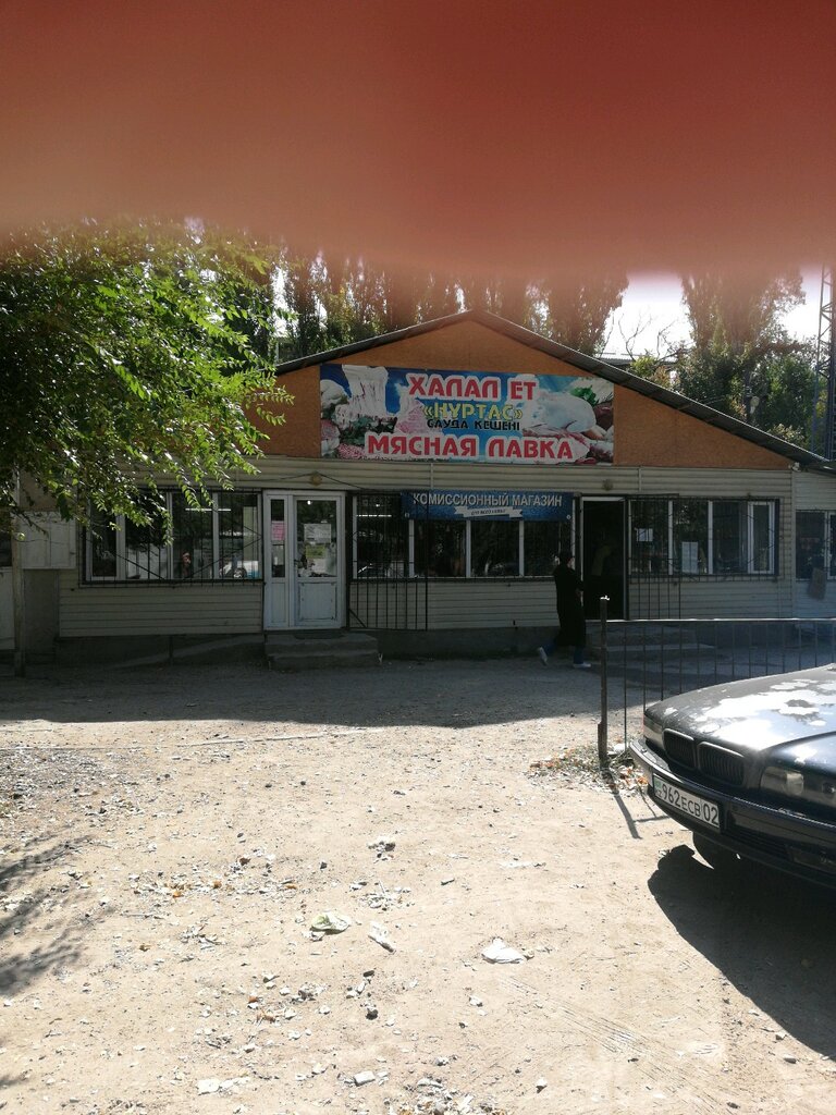 i̇kinci el eşya alımı Dlya vsei sem'i, Taraz, foto