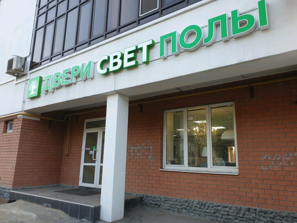 Kapılar Rom Диваны Мебель, Perm, foto