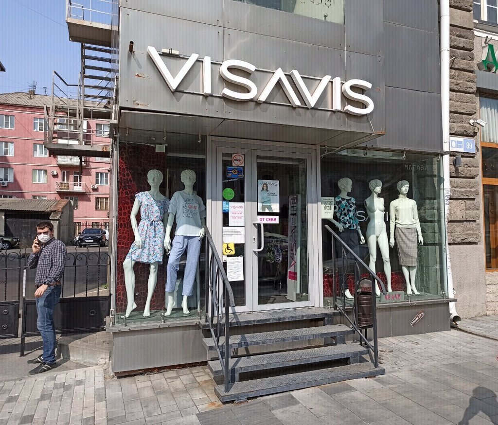 Giyim mağazası Vis-A-Vis, Rostov‑na‑Donu, foto