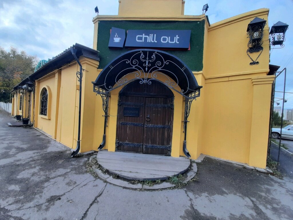 Nargile kafeler Chill Out, Krasnoyarsk, foto