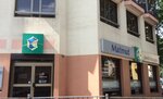 Matmut Assurances (Boulevard Victor Hugo No:138, Clichy), sigorta şirketleri