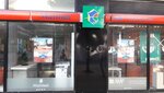 Matmut Assurances (Rue van Gogh No:12, 12e Arrondissement), sigorta şirketleri  Paris'ten