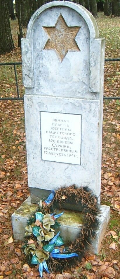 Anıt, heykel Евреям гетто, Vitebskaya oblastı, foto