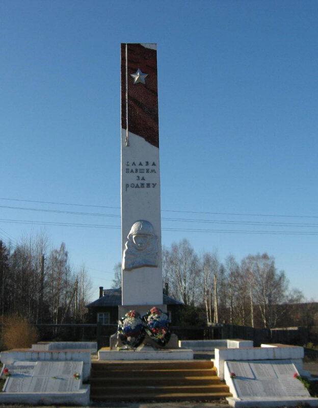 Anıt, heykel Погибшим в годы Великой Отечественной войны, Kostromskaya oblastı, foto