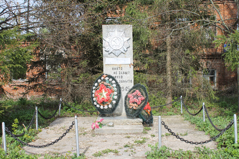 Anıt, heykel Мемориал Великой Отечественной войны, Nijegorodskaya oblastı, foto