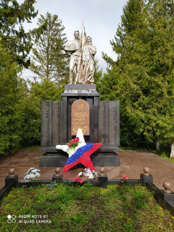 Anıt, heykel Братская могила ВОВ, Moskova ve Moskovskaya oblastı, foto
