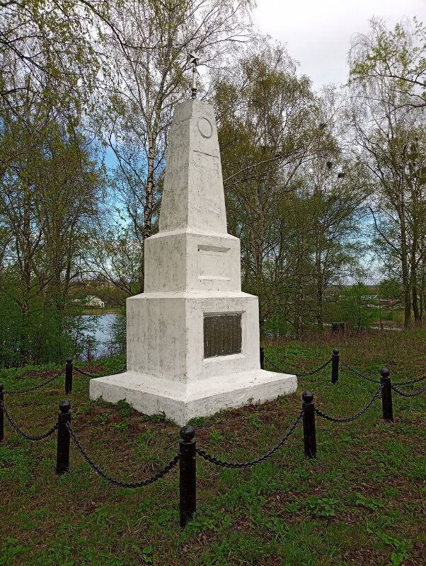 Anıt, heykel Вечный огонь, Nijegorodskaya oblastı, foto