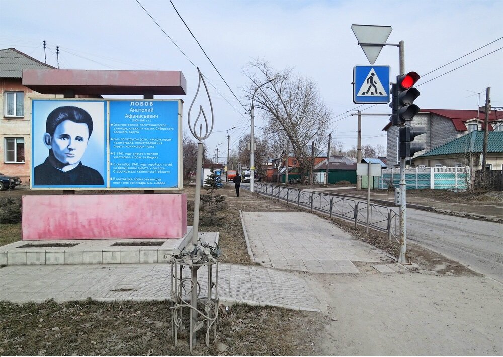 Anıt levhası, anıt taş А.А. Лобову, Novosibirsk, foto