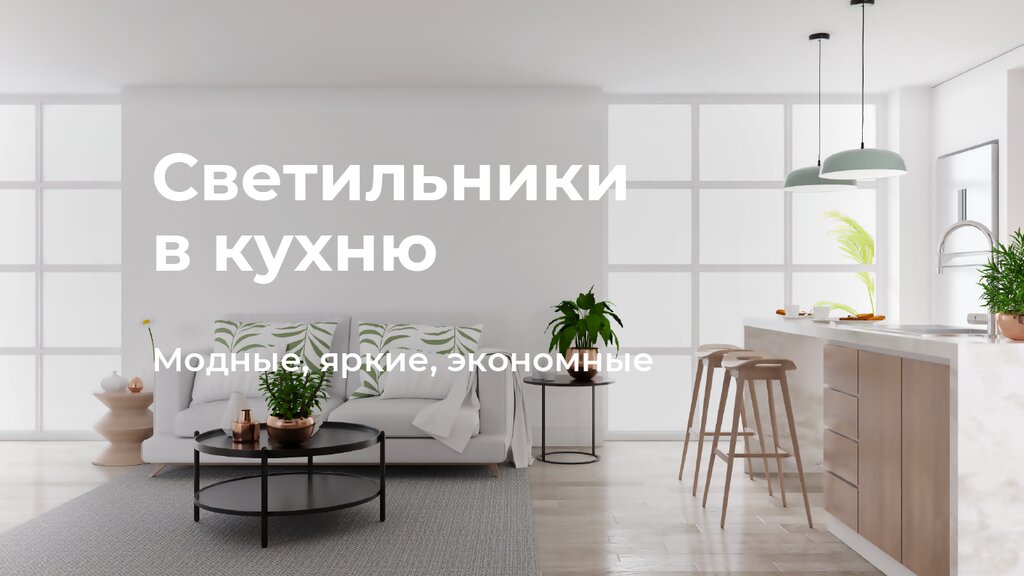 Lamba ve avize mağazaları My-light.ru - дарим свет вашему дому!, Moskova, foto