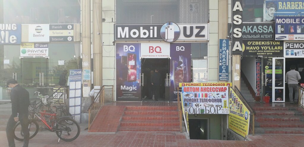 Telefon tamir servisi Phone Repair, Fergana, foto