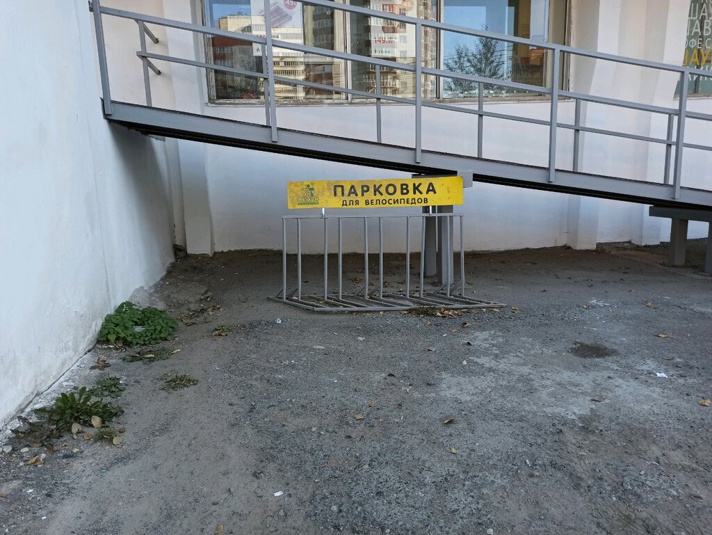 Bisiklet park yerleri Bicycle stand, Perm, foto