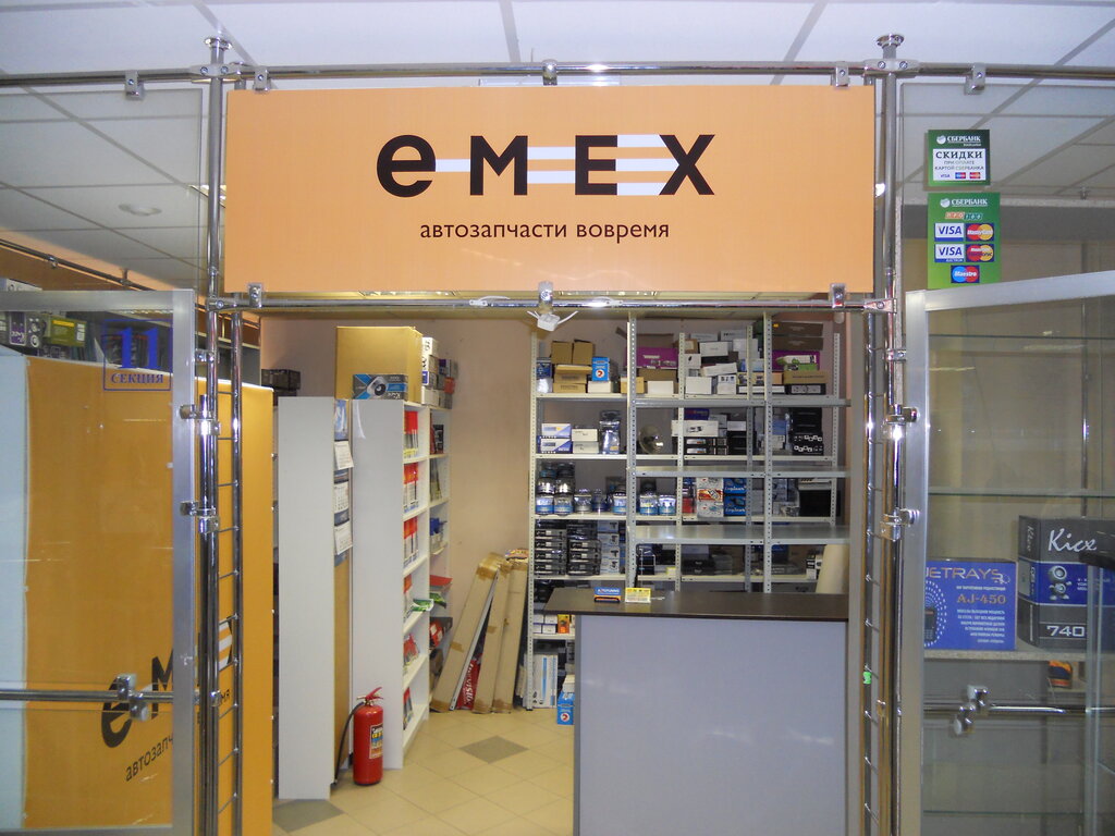 Otomobil yedek parçaları Emex.ru, Obninsk, foto