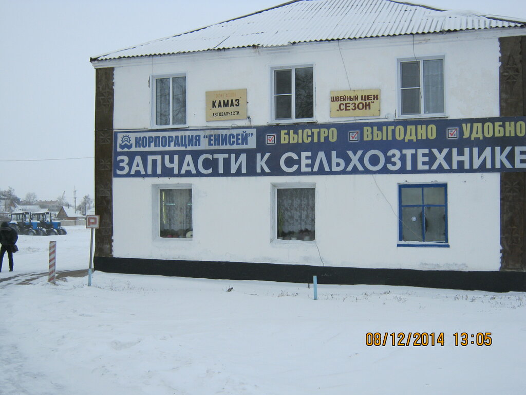 Tarım makineleri, ekipmanlar Korporatsiya Enisey, Altayski krayı, foto