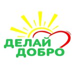 АНСОБО "Делай добро" (Morozova Street No:163), yardım kuruluşları  Syktivkar'dan