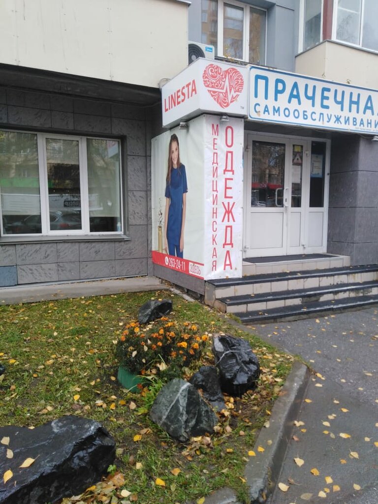 Üniforma üreticileri Linesta, Novosibirsk, foto