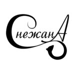 Mekhovoy salon Snezhana (Karla Marksa Street No:13Ак3), kürk ve deri giyim mağazaları  Ulyanovsk'tan
