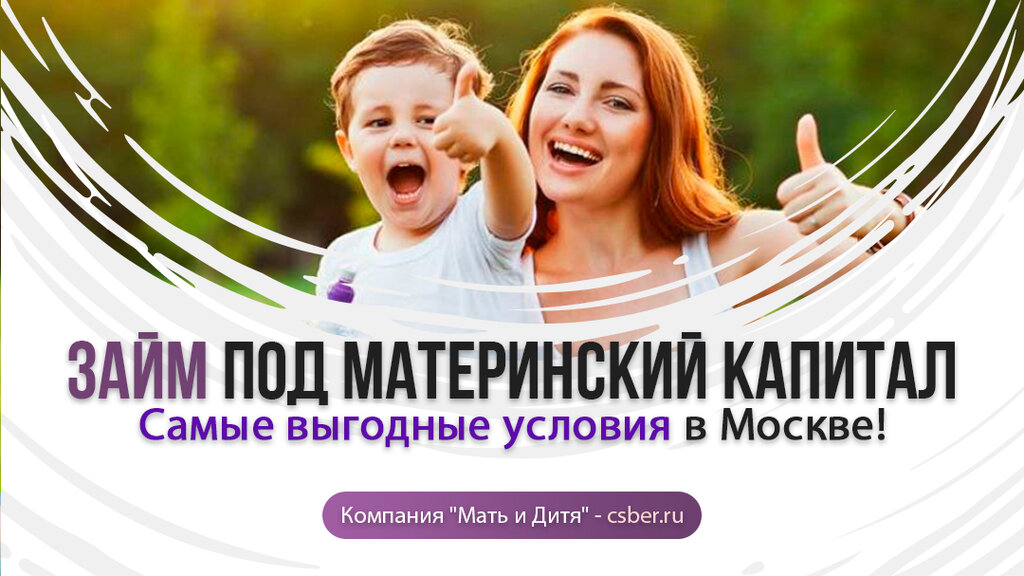 Mikrofinans Savings and loans center, Moskova, foto