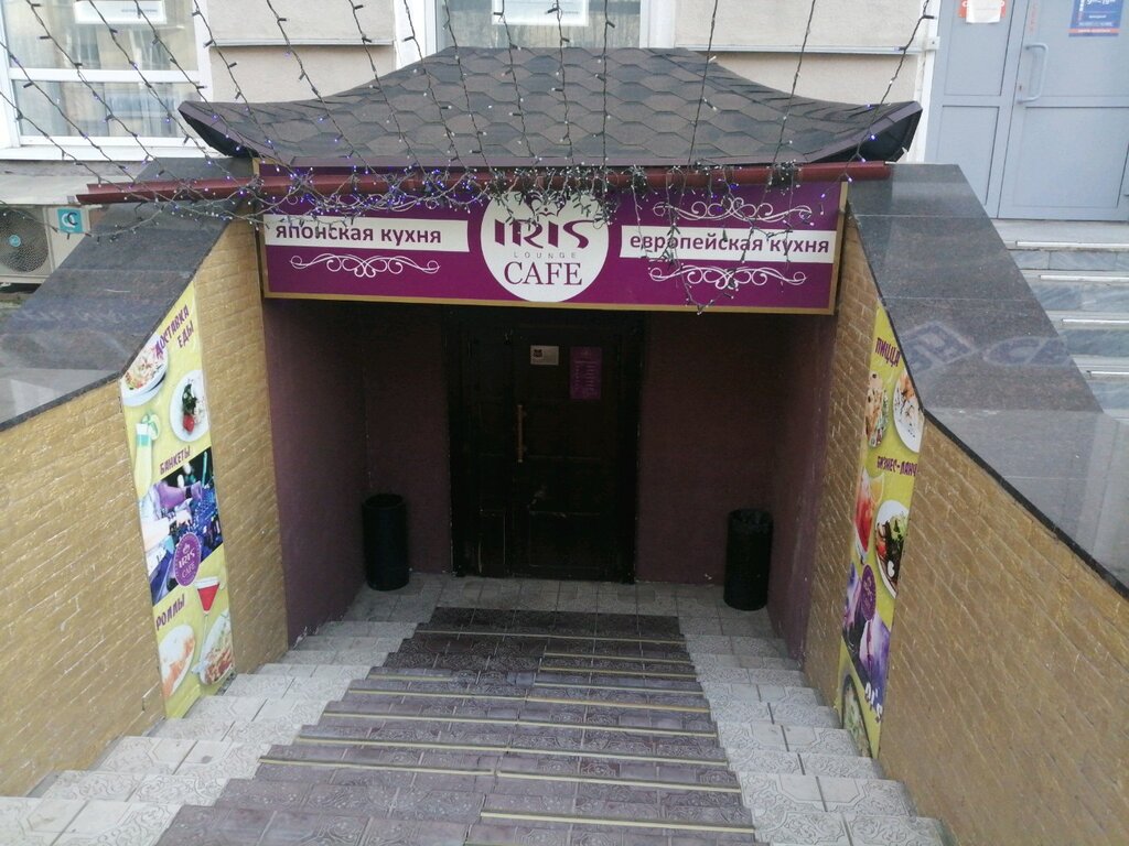 Kafe Iris, Yekaterinburg, foto