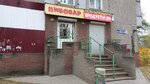 Пивовар (Vedenyapina Street No:23), kuruyemiş, atıştırmalık, kuru meyve  Nijni Novgorod'dan