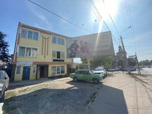 Vashe Sijatelstvo (улица Гагарина No:14А), güzellik salonu  Simferopol'dan (Akmescit'ten)