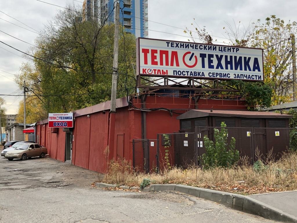 Kazan ve kazan ekipmanları STs Teplotekhnika, Lipetsk, foto