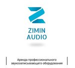 Zimin Audio (Bolotnaya Embankment No:7с1), sinema ekipmanları  Moskova'dan