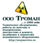 Troman LLC (7th Parkovaya Street No:24А, Moscow), medikal cihaz tamiri  Moskova'dan