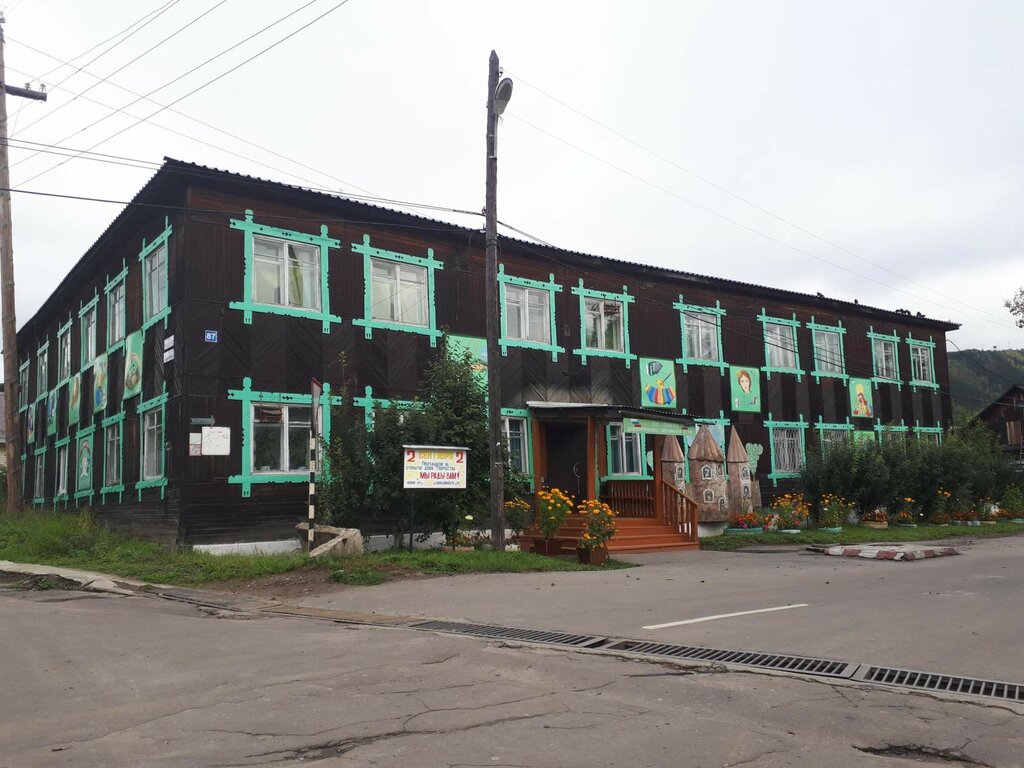 Kurs Дом творчества, Bodaybo, foto