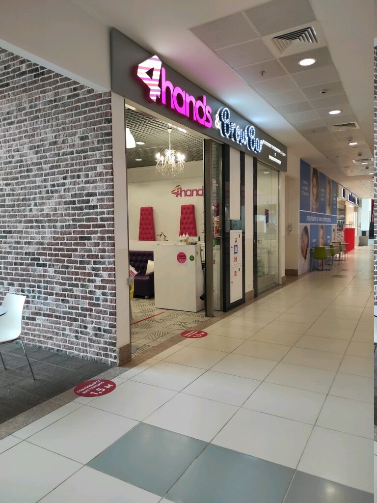 Güzellik salonu 4hands. Krymskaya, Moskova, foto