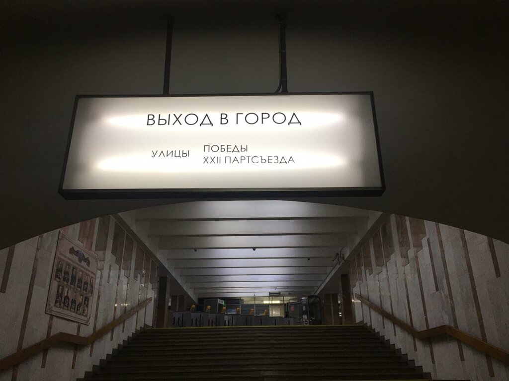 Teslimat noktası Online shop ExtraParts.ru, Samara, foto