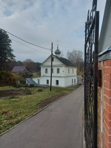 Church of the apostles Peter and Paul (ulitsa Lenina No:16), ortodoks kiliseleri  Beliy'den