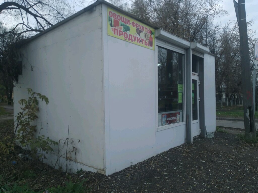 Market Павильон Овощи-Фрукты, Tver, foto
