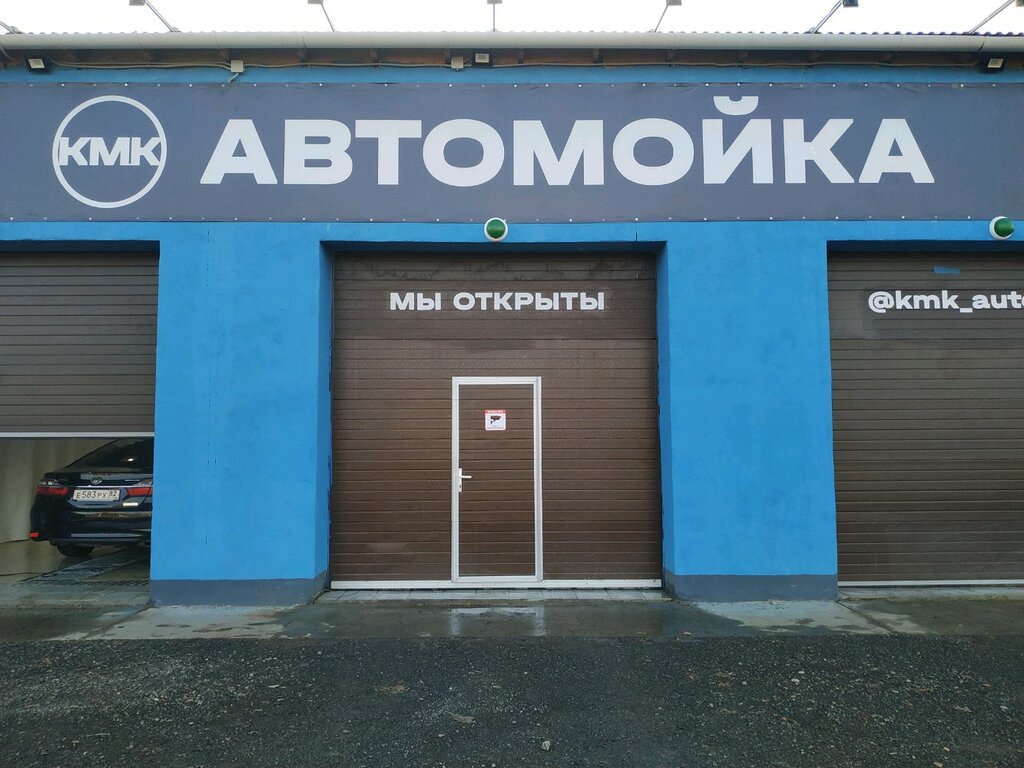 Otomobil servisi КМК AutoSPA, Perm, foto