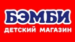 Behmbi (Mirnaya Street No:10к20), çocuk mağazaları  Belgorod'dan