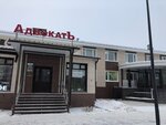 Адвокатский кабинет Елисеевой М.Г. (ulitsa Gubkina No:32), avukatlar  Muravlenko'dan