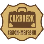 Sakvoyazh (Zybickaja Street No:9), çanta ve valiz mağazaları  Minsk'ten
